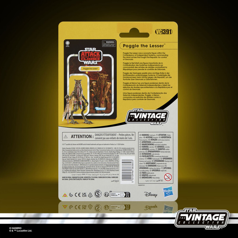 Star Wars – Poggle the Lesser – Hasbro Vintage Collection